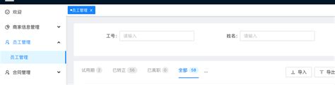 使用了之后会导致水印不显示不知各位有没有遇到这个问题 Issue fangzhengjin umi plugin panel tabs GitHub