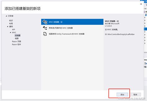 asp mvc企业级程序设计 商品管理：小计，总计，删除，排序