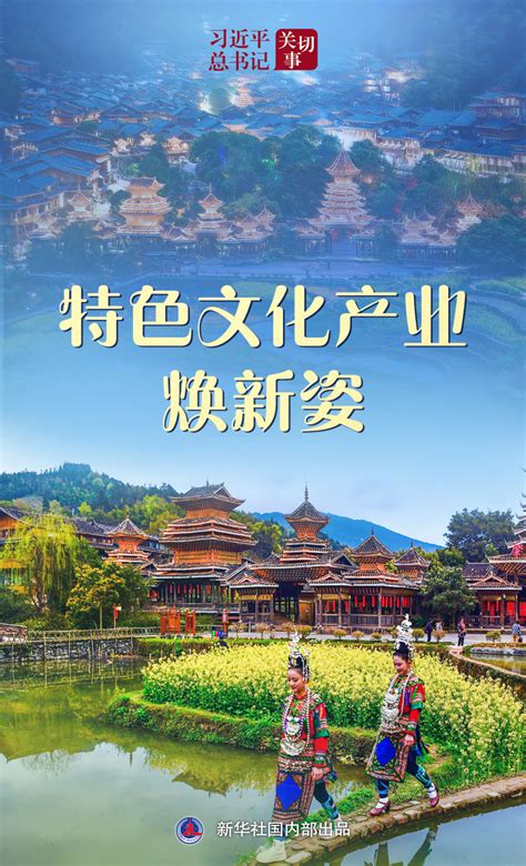 习近平总书记关切事｜特色文化产业焕新姿 头条新闻 中国衡阳新闻网站