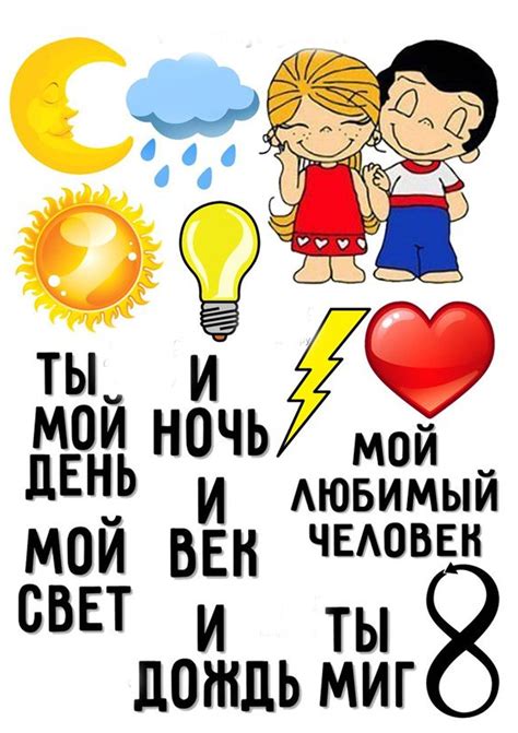 Вафельна картинка для торта Ти мій день і ніч продаж ціна у Миколаєві Кондитерський декор від