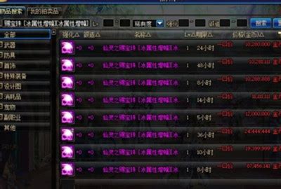 dnf宠物附魔宝珠怎么获得 dnf宠物附魔宝珠获得方式介绍 贝比手游网