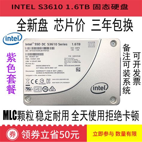 Intel英特尔s3610 16tb800g企业级mlc固态硬盘ssds3710400g12t虎窝淘
