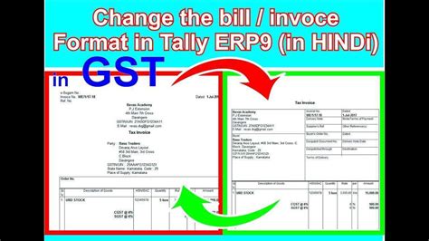 Invoice Format In Tally Erp Cards Design Templates