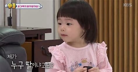 슈퍼맨 문희준♥소율 등장 예고 딸 잼잼이 공개 Ft 엄마 판박이