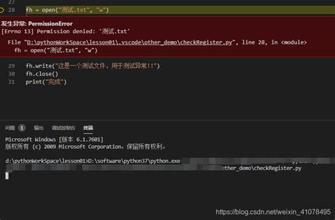 Python3捕获异常tryexceptpython3 Try Except Csdn博客