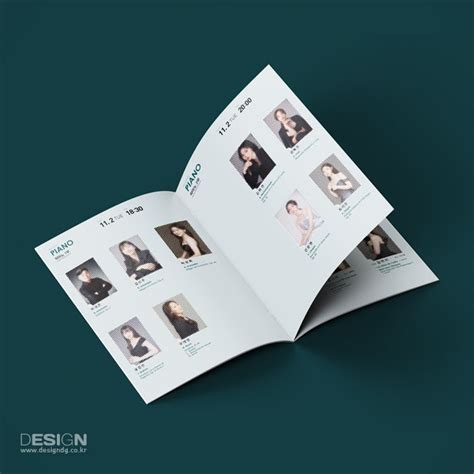 졸업연주회 콘서트 팜플렛 클래식 음악공연 포스터 By 디자인동감 With 경북대학교 음악학과 네이버 블로그