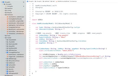 Ios代码混淆 Ios马甲包混淆 字符串加密 Zfjobslib