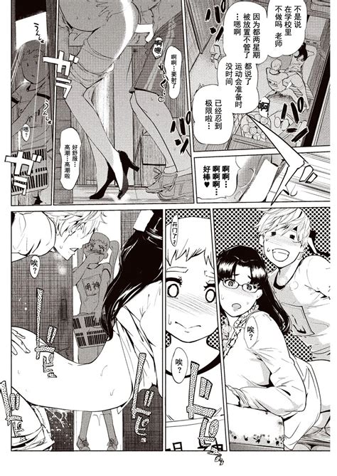Kabe Circle e no Shoutaijou Ticket to The Kabe Circle 賣作社團的招待券 Page nhentai hentai