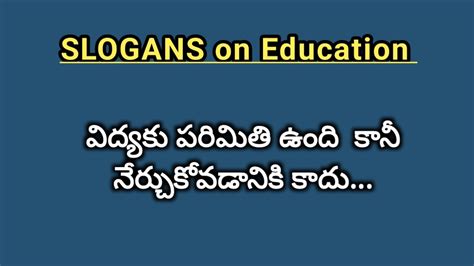 Slogans Slogans On Education English And Telugu