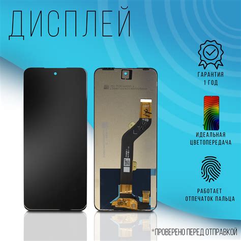 Техно Пова Нео 2 Дисплей купить на OZON по низкой цене