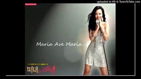 일반인커버 마리아 김아중 Youtube