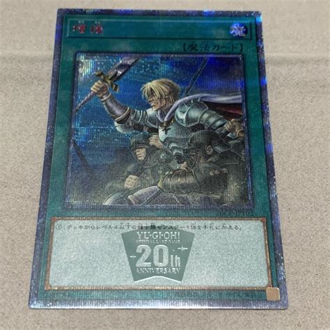 39％割引ホワイト系ホットセール 遊戯王 増援 20th シク シークレット 遊戯王 トレーディングカードホワイト系 Otaonarena