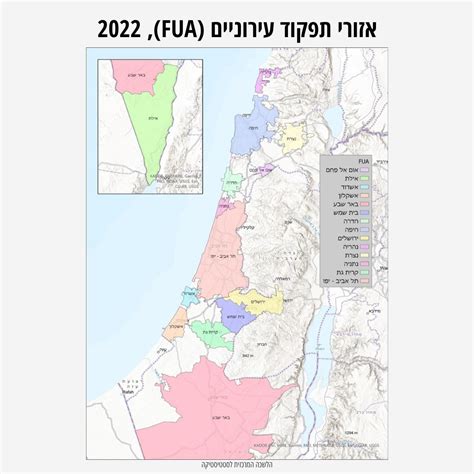 חדש הכירו את אזורי התפקוד העירוניים בישראל אזורי תפקוד עירוניים Fua Functional Urban Areas