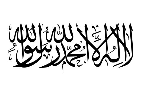 Fileflag Of The Syrian Transitional Government Shahadasvg Simple