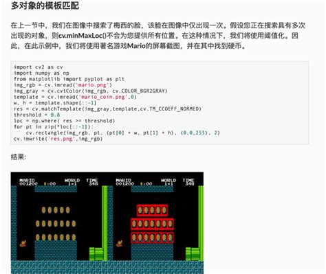 Opencv最新中文版官方教程来了（附下载） Csdn博客