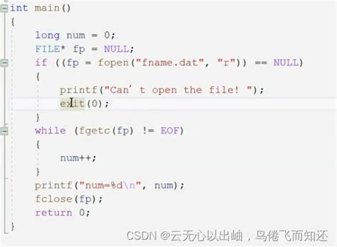 C语言测试题（附有详细解析）c语言程序设计题库及答案 Csdn博客
