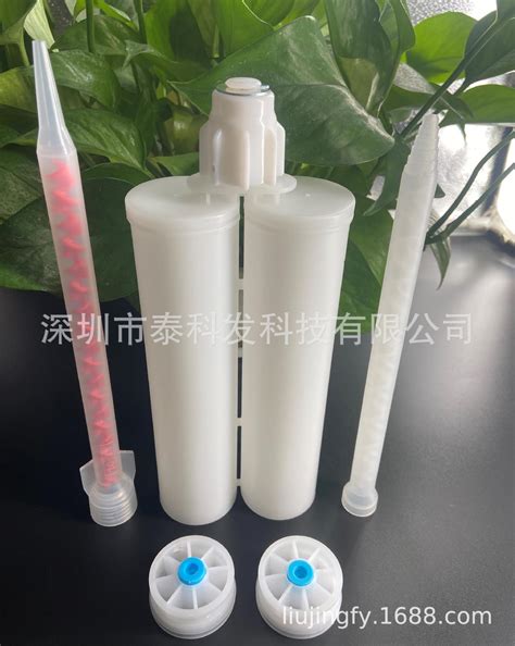 厂家供应1：1 400ml双组分胶水包装ab胶管 阿里巴巴