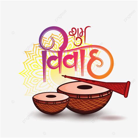Shubh Vivah Indian Wedding Clipart With Hindi Calligraphy Vector