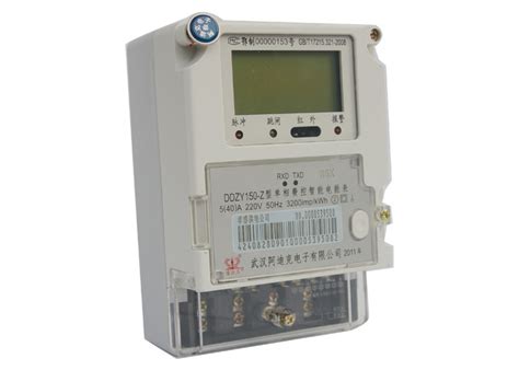 Dlms Cosem Protocol Digital Single Phase Energy Meter For Amr System