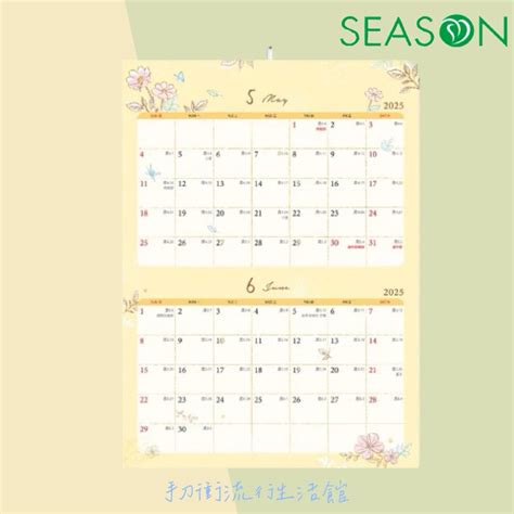 台灣版 2025年超值5k雙面月掛曆 月曆 行事曆 Nl2516 年度計劃表 年度月計劃 行程規劃 備忘 旅行 行事曆 蝦皮購物