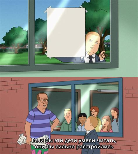 Create Meme Memes Bobby Hill King Of The Hill Bobby Pictures
