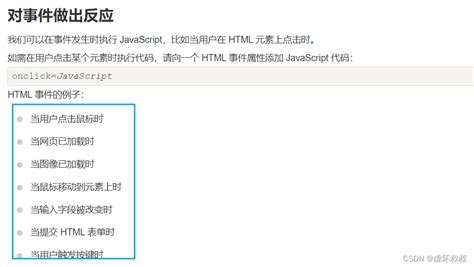 Js逆向教程25 Bom Dom过检测js 过检测 Csdn博客 Js逆向教程25 Bom Dom过检测js 过检测 Csdn博客