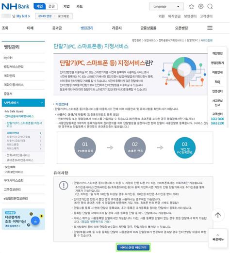 농협 공동인증서 발급방법 농협은행농·축협 차이 네이버 블로그 농협 공동인증서 발급방법 농협은행농·축협 차이 네이버 블로그