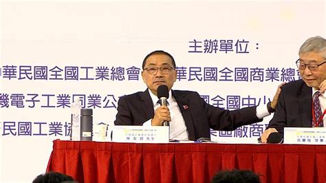 侯拋當選開放中生來台就業 民進黨轟討好中國犧牲台灣 民視新聞網 Line Today