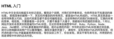 生命周期 react 实践教程 编程开发教程文档 长乐未央