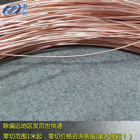科研实验用半硬新品1平方毫米细裸铜线导电紫铜丝圆线直径1 14mm 虎窝淘