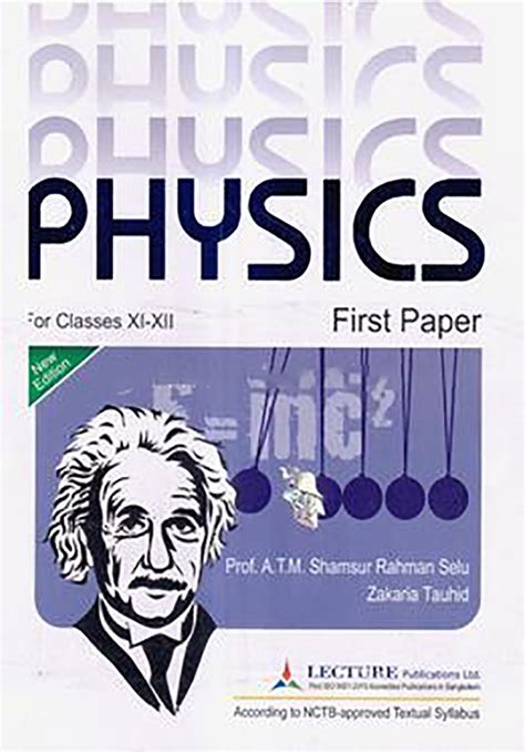 lecture physics first paper class 11 12 exam 2026 জাকারিয়া তৌহিদ
