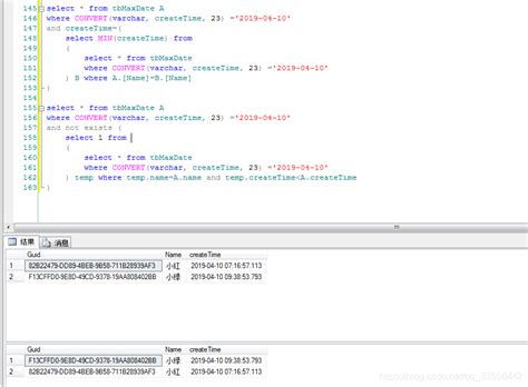 sqlserver 按日期取最大 最小的一条记录 sql取最小的那条记录 csdn博客