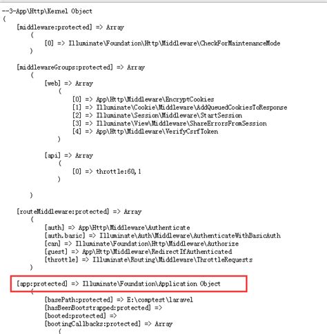 Laravel框架运行机制五实例化kernel的运行过程 以及 使用命名空间搭建完全分离前后台laravel Kernel Csdn博客