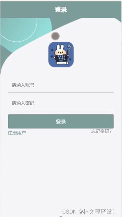 java php node js python社区团购app【2024年毕设】 csdn博客