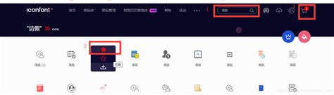 Css 在线使用iconfont字体图标iconfontcss图标查看 Csdn博客