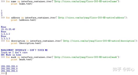 网络工程师的Python之路 NETCONFYANGncclient理论和实战下 知乎