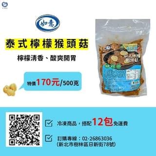 Yongpingshushi Dcard