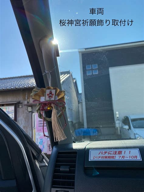 令和五年 仕事納め