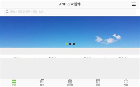 Akjs移动端网页ui框架模板