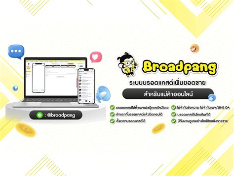 รับจด รับจดอย ขอใบอนุญาตสถานที่ ผลิตภัณฑ์โดยทีมงานคุณภาพ📜🍇 💗ปรึกษา ไฟท์ติ้งฟลาย2 ได้เลย เรา