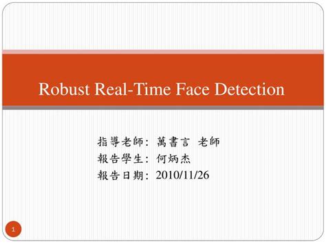 Ppt Robust Real Time Face Detection Powerpoint Presentation Free Download Id 2387940