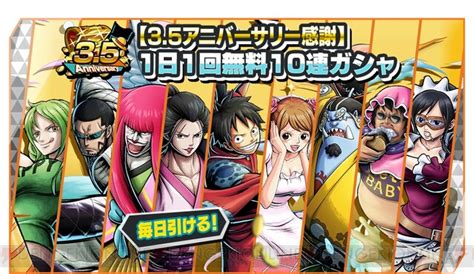 ＜画像99＞『ワンピース バウンティラッシュ』35周年を記念して“film Z ゼファー”が参戦！ 電撃オンライン