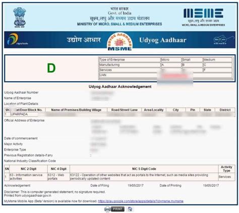 Print Udyog Aadhaar Certificate Msme Ssi Udyam Certificate