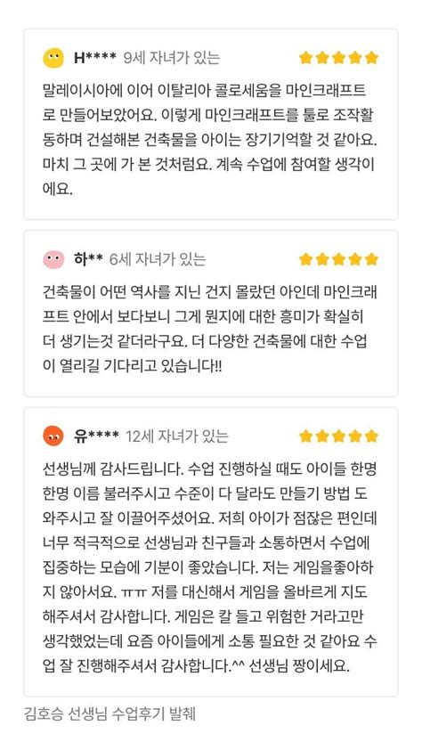 꾸그 마인크래프트 초급 마인크래프트로 떠나는 세계일주