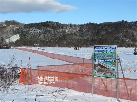 遊楽部高架橋 北海道新幹線札幌延伸