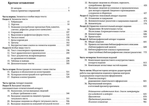 Is It Possible To Have Multiple Outlines Questions Typst Forum