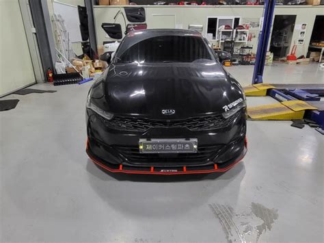 K5dl3바디킷프론트사이드커스텀시공입니다k5dl3튜닝파츠k5dl3튜닝k5dl3에어댐k5dl3에어로파츠k5dl3립댐k5dl3프론트k5dl3리어디퓨져커스텀