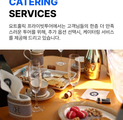 부산 프라이빗 요트 투어 패키지 반려견 동반 가능 클룩 Klook 한국