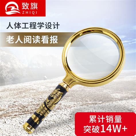 致旗高清高倍放大镜带led灯