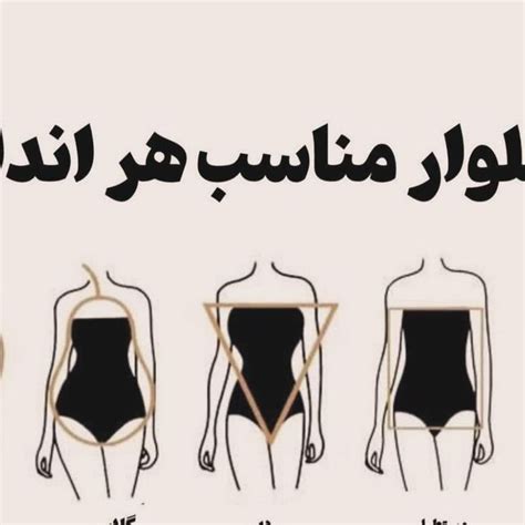 ‎فروش آنلاین لباس اوت لت اروپایی ، پریا🧚🏼‍♂️‎ On Instagram‎ ☺️👌🏼 با